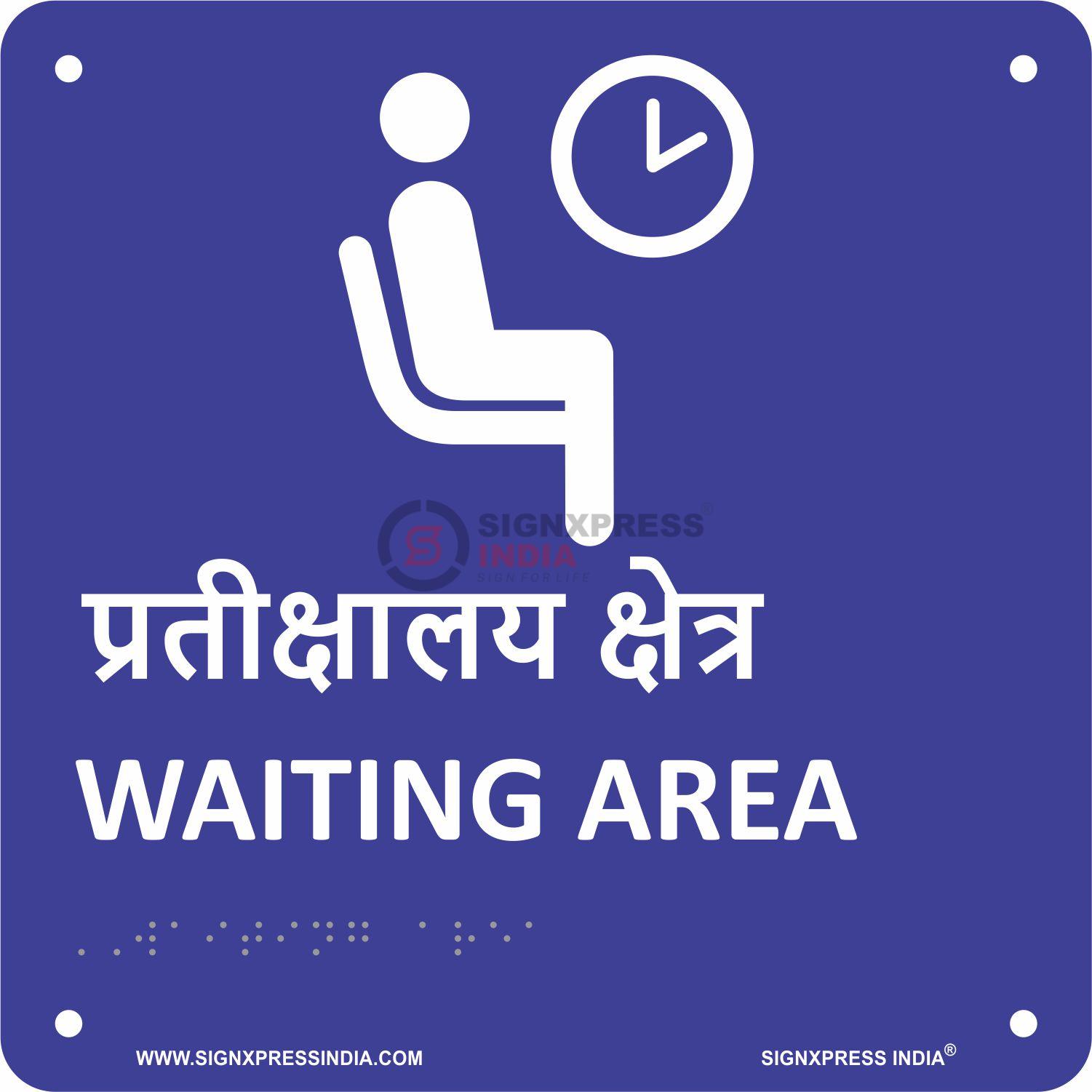 Waiting Area Acrylic Braille Signage | Acrylic | Used in Schools ...